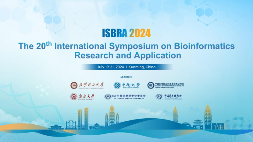 第二十届生物信息学研究与应用国际研讨会（ISBRA 2024）成功举办-昆明理工大学信息工程与自动化学院